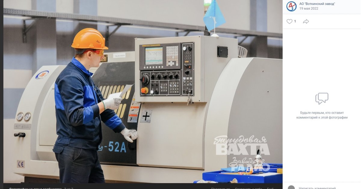 Osint аналітики проникли всередину російського заводу з виробництва стратегічних ракет Що